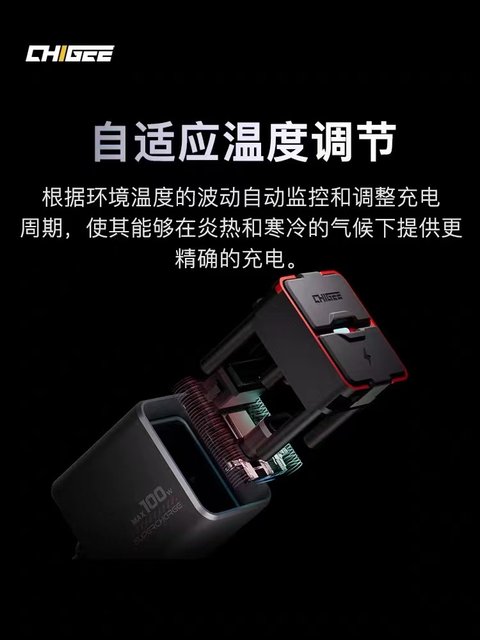 Chigee riding skills TR100 motorcycle two -way USB charger loss battery ...