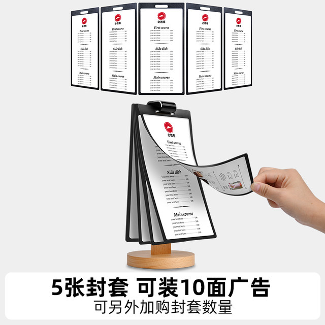 Wooden page flip custom a4 restaurant bar display card table card a5 ...