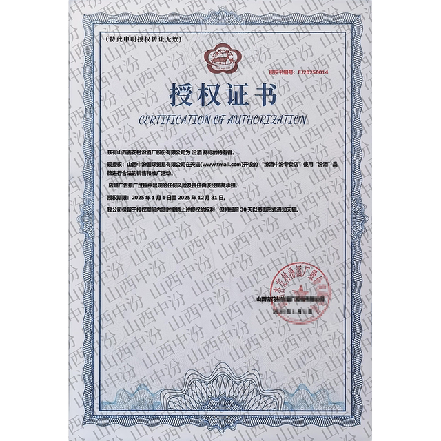 Shanxi Xinghuacun Fenjiu 53 degrees mellow and soft old Baifen 475ml*6 bottles of fresh-flavored ...