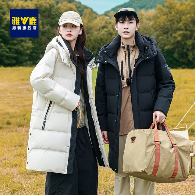Yalu couples' extended down jacket for men and women's style winter new ...