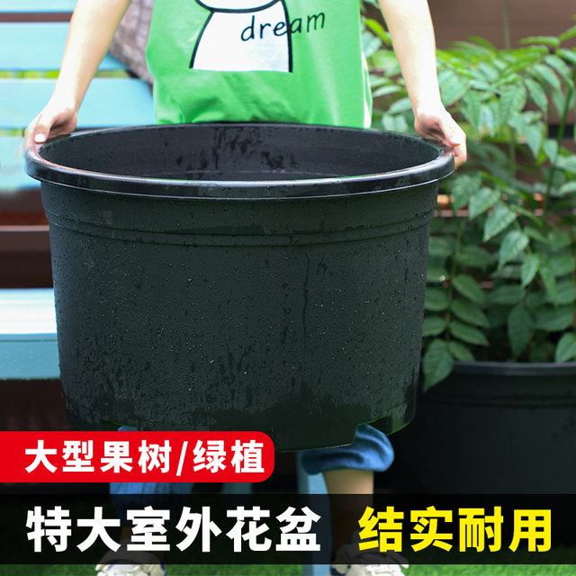 Black gallon pot thickened extra large diameter sunscreen flower pot ...