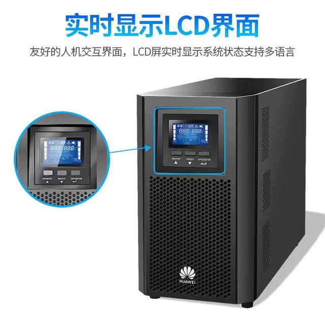 Huawei UPS uninterruptible power supply 2000-A-3KTTS/2400W 3KVA online ...