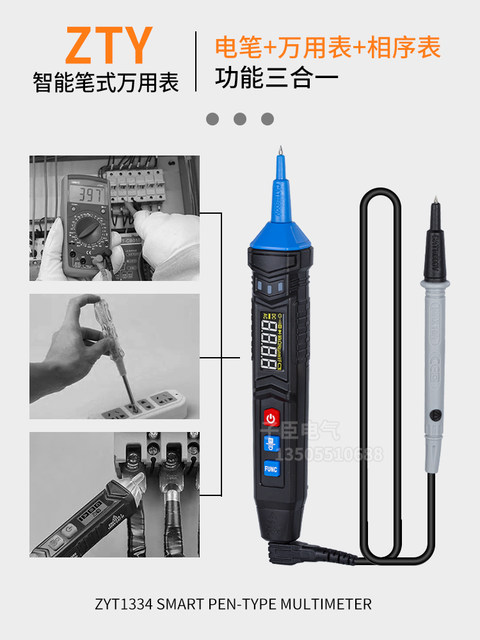 Chint smart pen multimeter for measuring voltage, multi-function ...