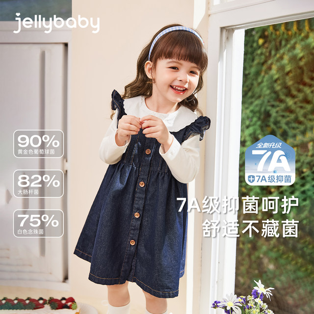 [Bacterial Anti -Fading] Girls Dress 6 Children's Spring and Autumn ...