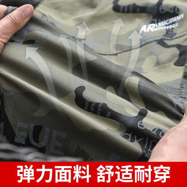 Jacket top men's work clothes summer stretch cotton labor protection ...