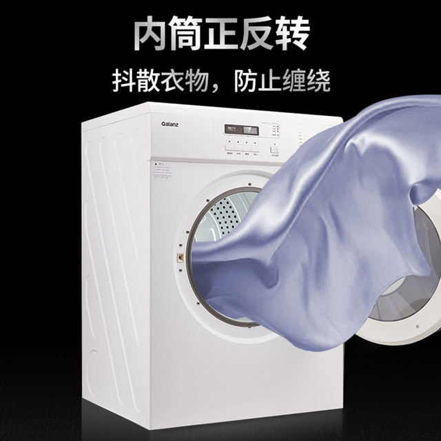 Galanz 7kg fully automatic household mini small tumble dryer smart ...