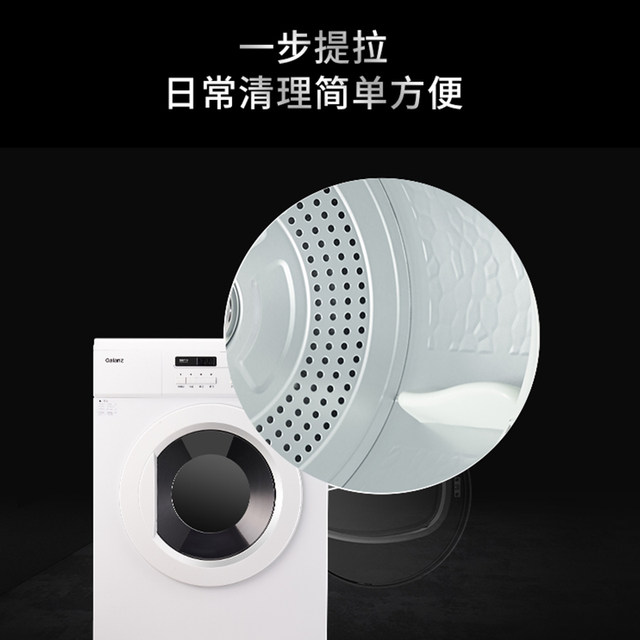 Galanz 7kg fully automatic household mini small tumble dryer smart ...