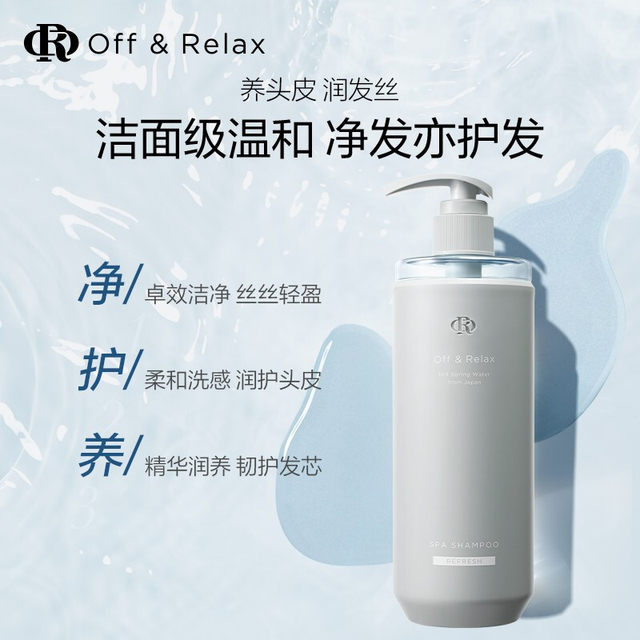 Japanese Officelax Hot Spring Clean Rymal Water Control Oil fluffy ...