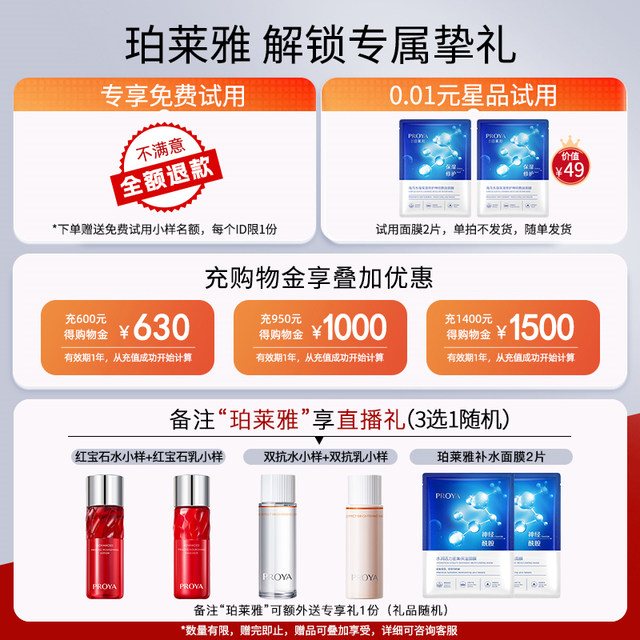 Chinese Valentine's Day gift, Perchoa morning c evening a combination ...