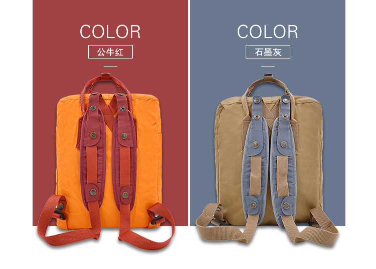 Fjallraven Kanken Shoulder Strap - 25mm - Unisex