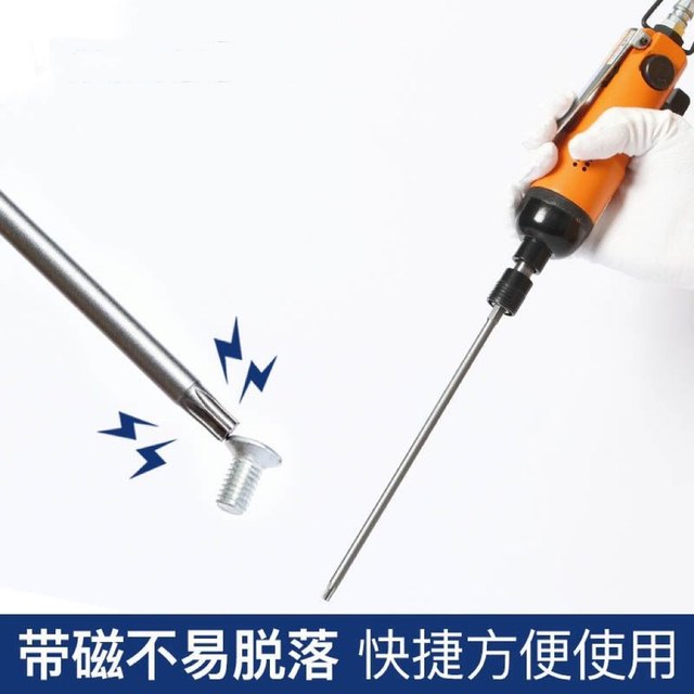 Japan S2 steel plum screwdriver T15T20T20T25T30 hexagonal belt mid ...