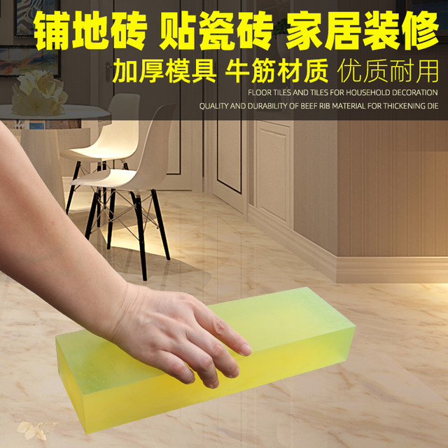 Floor tile paving tools Rubber shooting wall tile tile knocking board ...