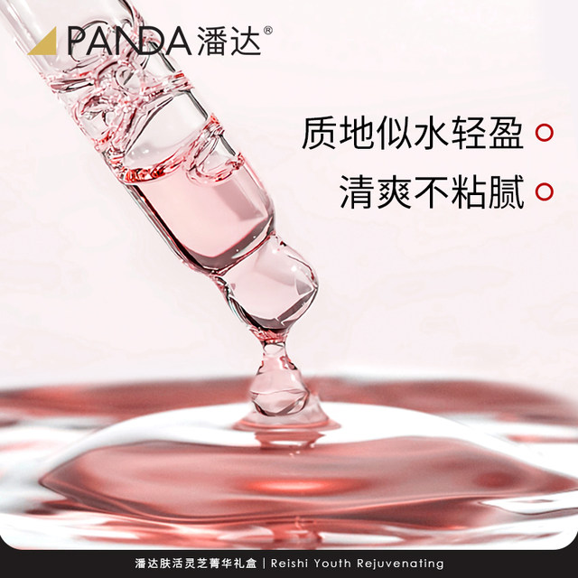 Pandafu Living Lingzhi Cleansing Eye Cream Essence Water Lotion ...