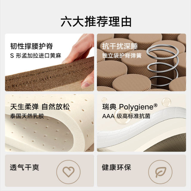 Xiaomi Guanqi Mijia latex jute ridge protection mattress imported jute ...