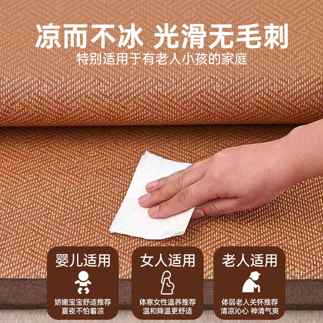 Japanese-style thickened cool floor mat for sleeping and floor mat ...