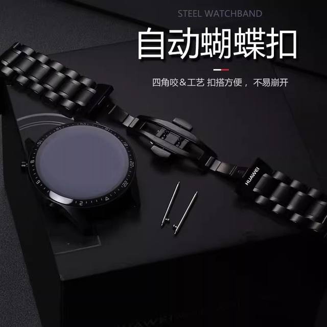 Huawei GT5/GT4 Precision Steel Band Watch3/4 Metal Ribbon GT2 Pro ...