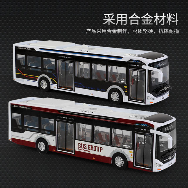 Simulation alloy business bus airport double -layer campus car large ...