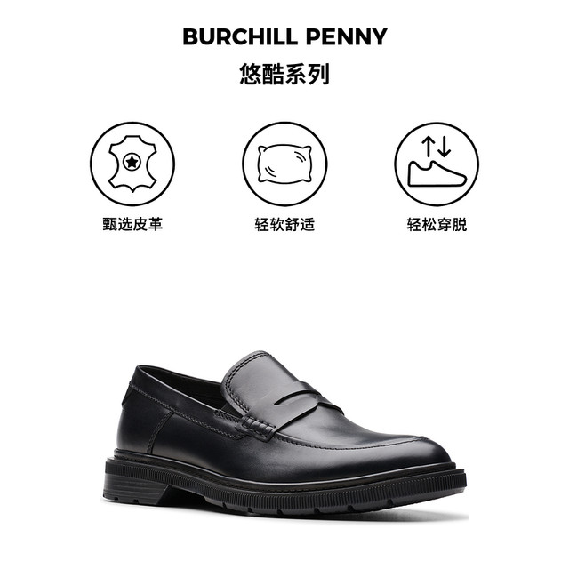 Clarks its music Burchill Penny Autumn and Winter British formal ...