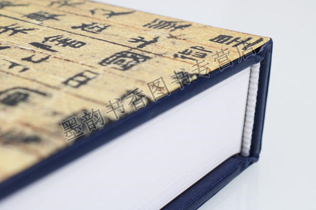 Complete Works of Chinese Laws 1 Pre -Qin and Han dynasties During the ...