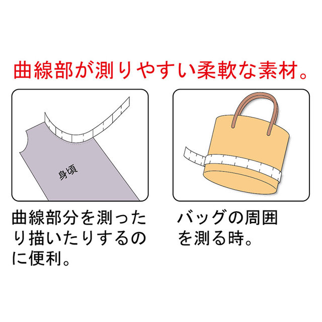 25-055 Japan Coca-Cola Clover bendable curve pattern making patchwork ...