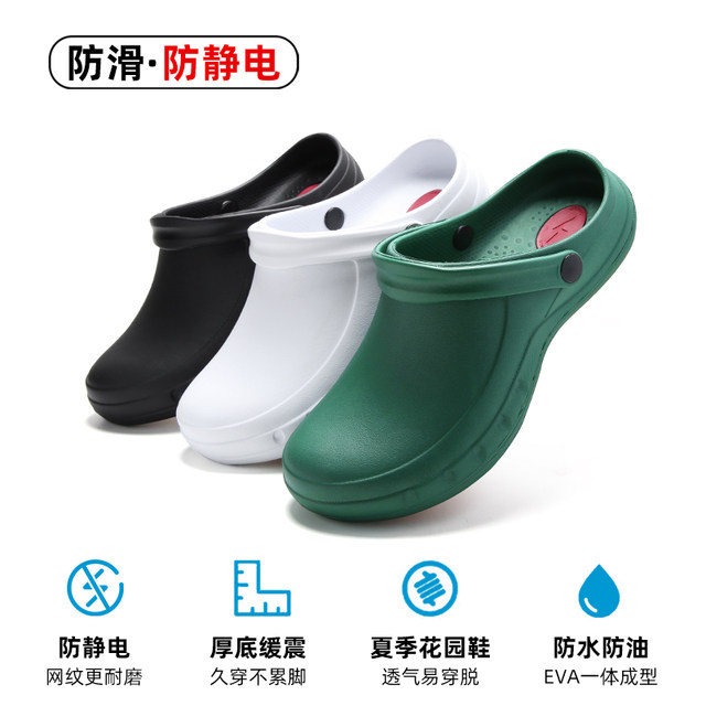 WAKO slippery breathable anti-static working shoes, anti-slip ...