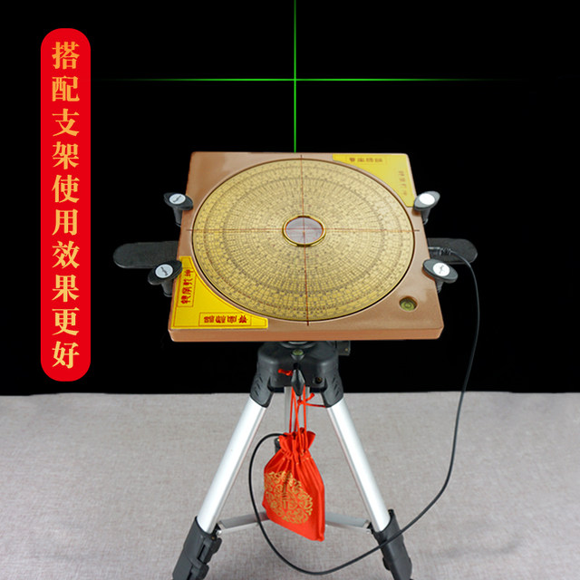 Laser compass professional high -precision fully automatic cross ...
