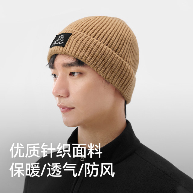 Pelliot outdoor knitted hat for women, windproof, warm and cold ...