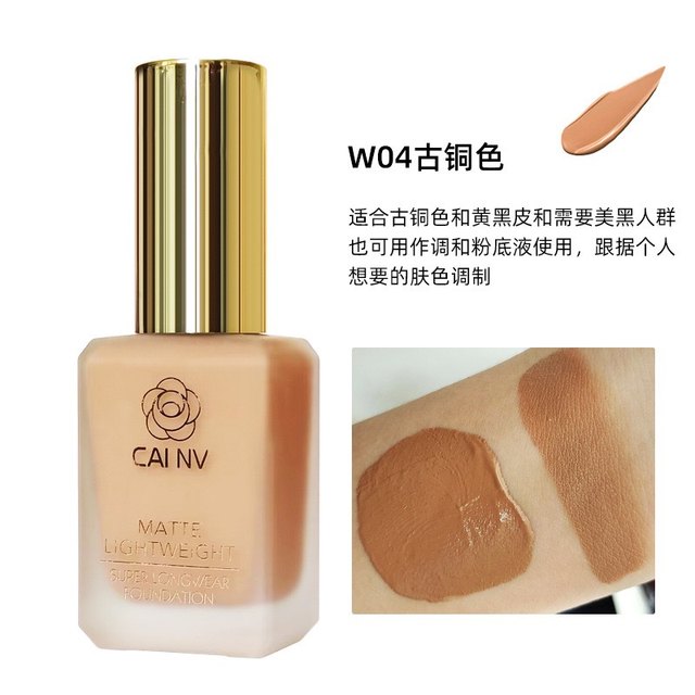 Pure white foundation liquid, Hua Kui Makeup Vampire Ancient ...