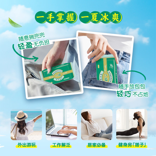 Qingfeng wet wipes Liushen co-branded small bag portable skin cleaning ...