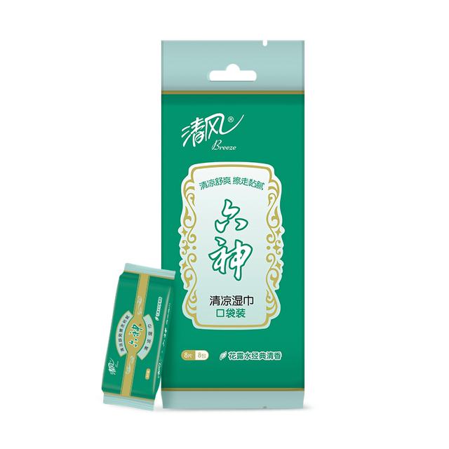 Qingfeng wet wipes Liushen co-branded small bag portable skin cleaning ...