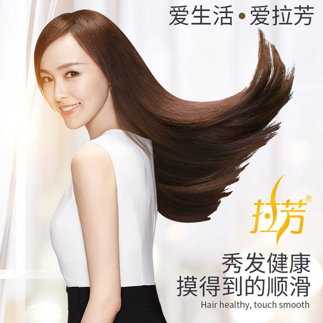 Lafang Shampoo 750ml, long-lasting fragrance, anti-dandruff, anti-itch ...