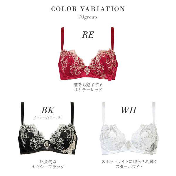 Walog Salute red underwear female gathered gathered big sexy embroidery ...