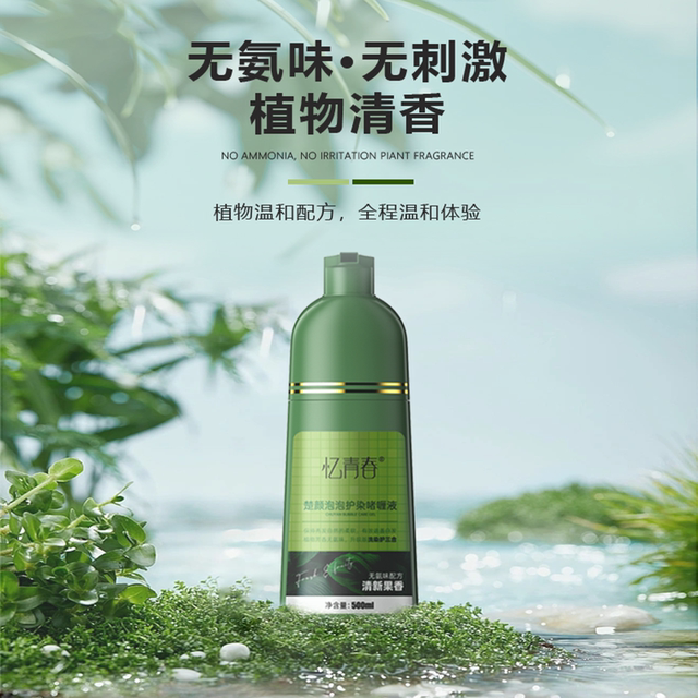 Chuyan Plant Hair Dye 2025 Home Plant Hair Dye Cream Contains Naturally ...