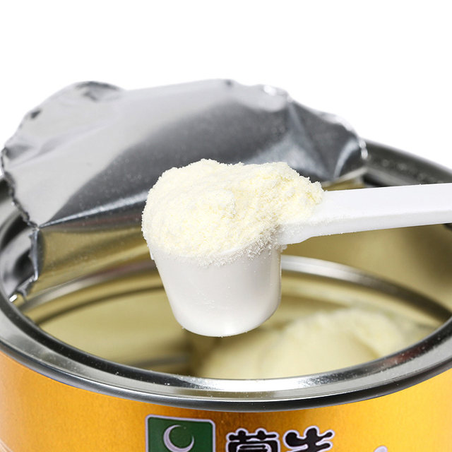 Mengniu multi -vitamin middle -aged high -calcium milk powder 2 cans of ...
