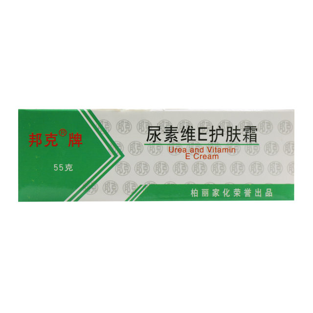 Genuine Bunker Urea Vitae E Skin Care Cream 55g Vitae E Cream ...