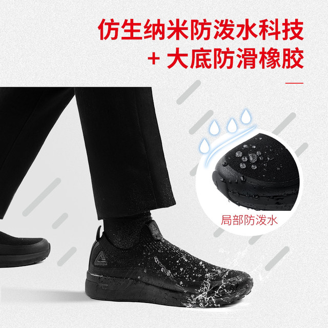 Peak style softwalk casual shoes for men's spring and autumn new soft ...