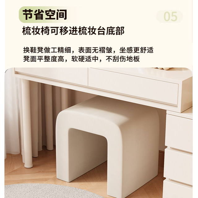 Make -up bench Light luxury high -level sensory makeup stool Modern ...