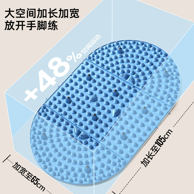 Acupressure plate ultra-jogging sole massage pad for unblocking ...