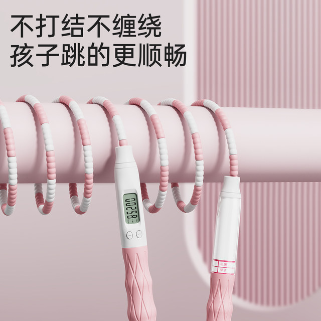 Counting bamboo joint jump rope for children's primary school ...