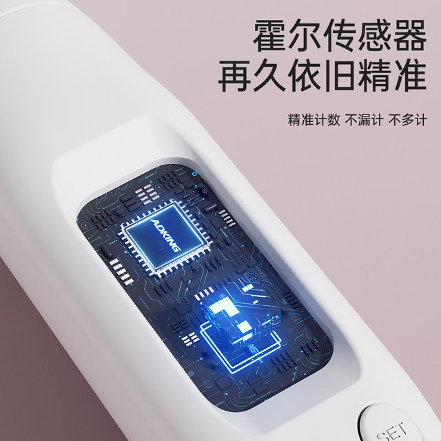 Counting bamboo joint jump rope for children's primary school ...