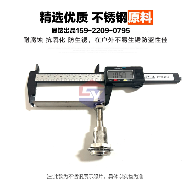 Manhole cover key anti-theft round square shackle manhole cover ductile ...