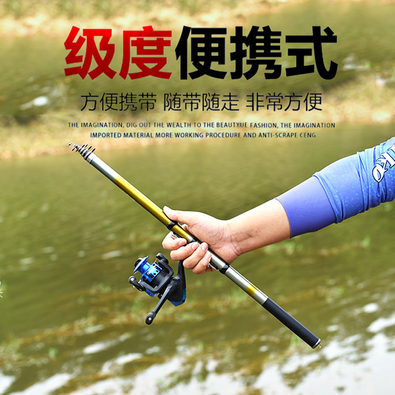 Short Carbon Ultra-Light Rocky Fishing Rod Sea Mini Hand Fishing Rod