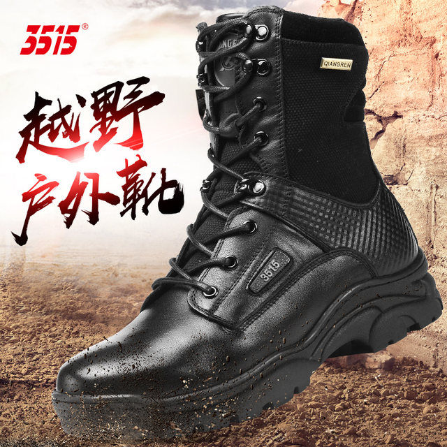 Genuine Strongman 3515 Training Boots Men's Genuine Leather High Top ...