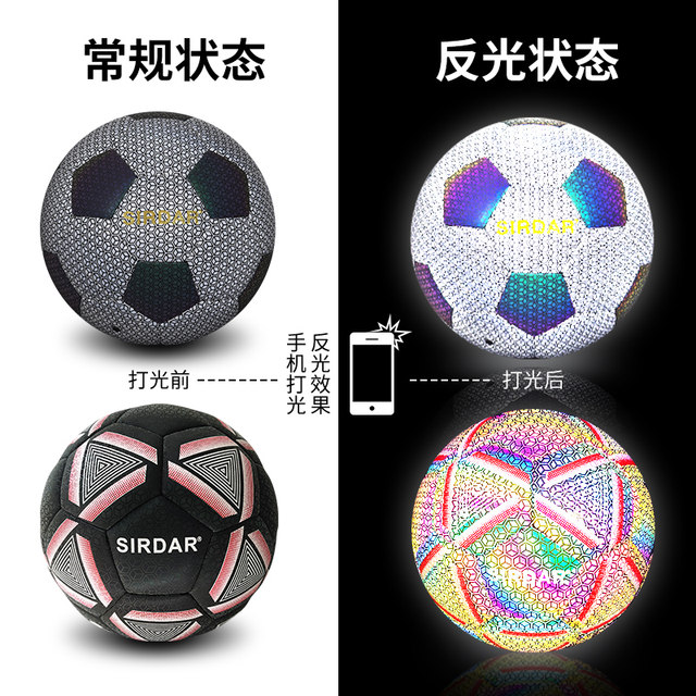Genuine luminous football reflective special No. 5 and No. 4 wear ...