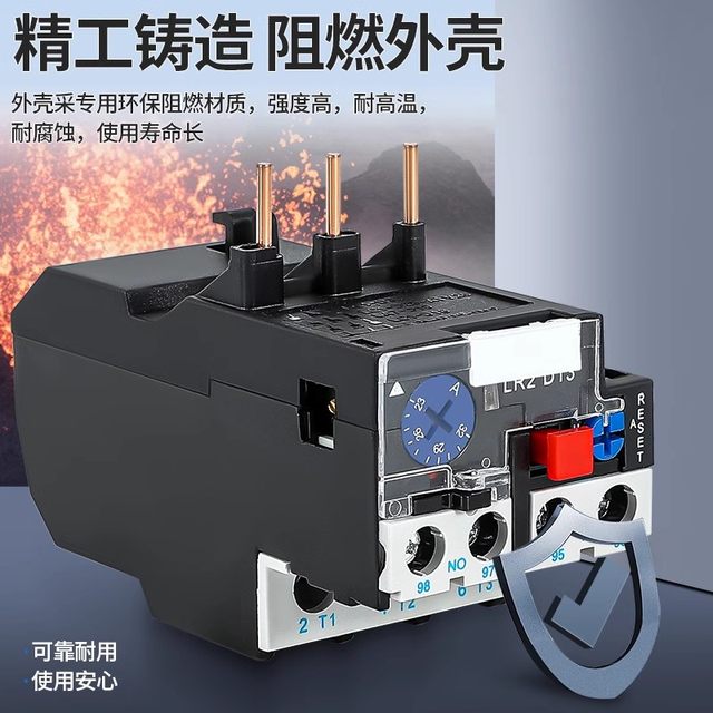 Thermal overload relay LR2-D13 D23 D33 JR28-25 36 Temperature overload thermal protector 220v