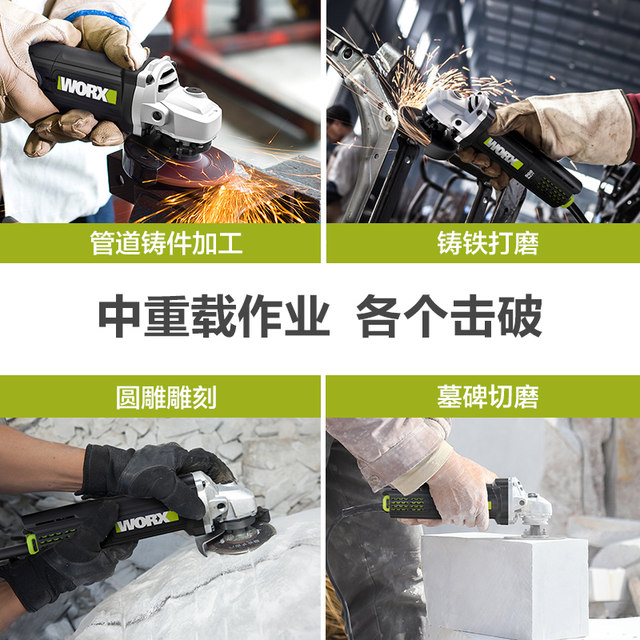 Wicker corner mill wu900 high -power electric hand mill multifunctional ...