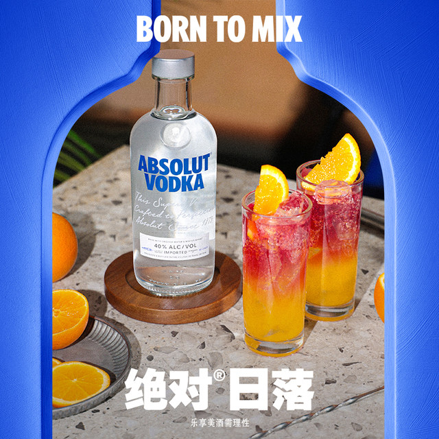 ABSOLUT absolute vodka classic original flavor 500ml Swedish original ...