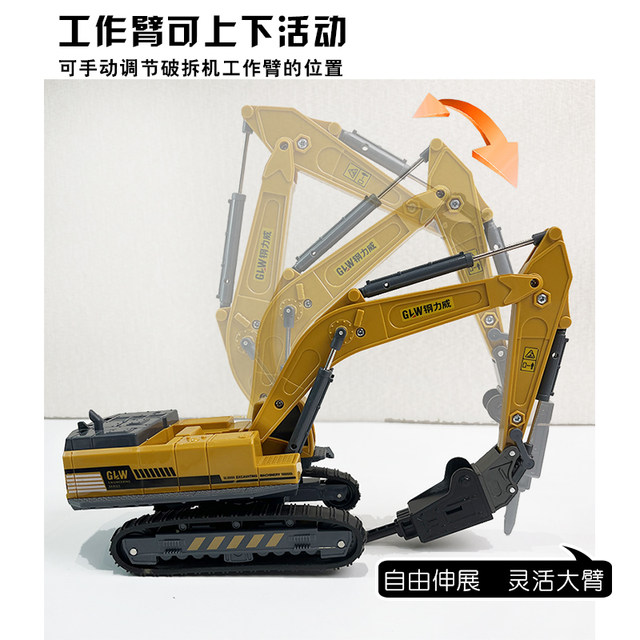 Alloy earth drill toy crusher simulation excavator demolition machine ...