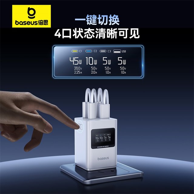 Sisi 65W Number Show Power Nitrogen Moisturizing Moisturizer Applicable ...