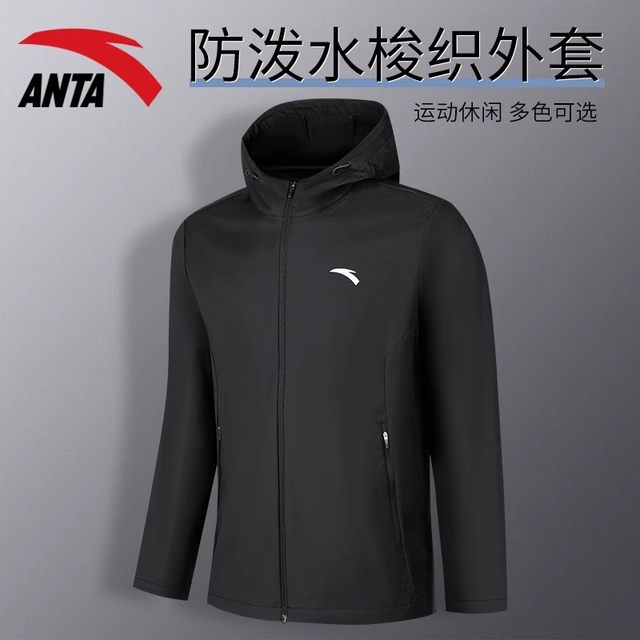 ANTA Sports Jacket Men's 2024 New Winter Windproof Casual Windbreaker ...